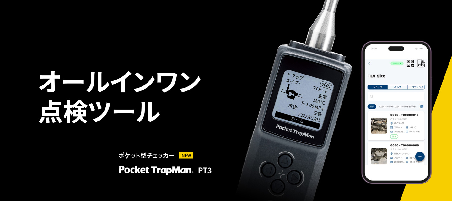 Pocket TrapMan® PT3 | TLV