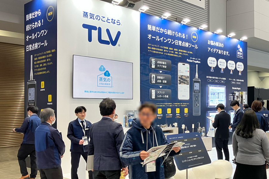 ENEX2026 第50回 地球環境とエネルギーの調和展へのご来場、誠にありがとうございました | TLV